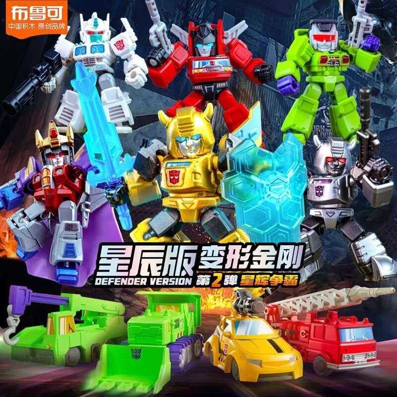 A A Hot Blokees Transformers Block Defender Version Wave 2 Optimus ...