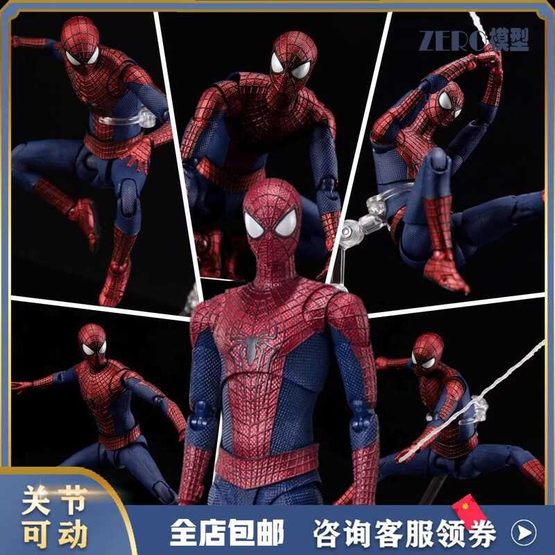 CT Amazing Spider-Man Garfield Andrew Hero No Return Movie SHF Movable ...