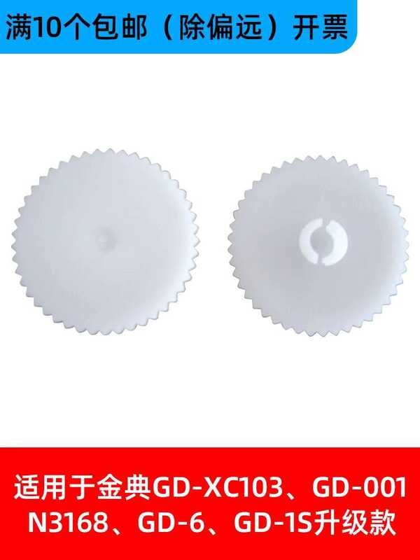 Applicable to Jin Dian Financial Voucher Document File Folder Data ...