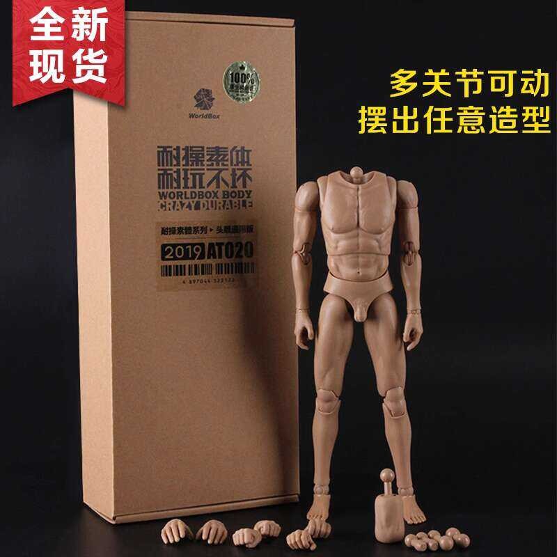 Jane Eyre Model Play Worldbox Durable Body At020/At011 Model Self-D ...