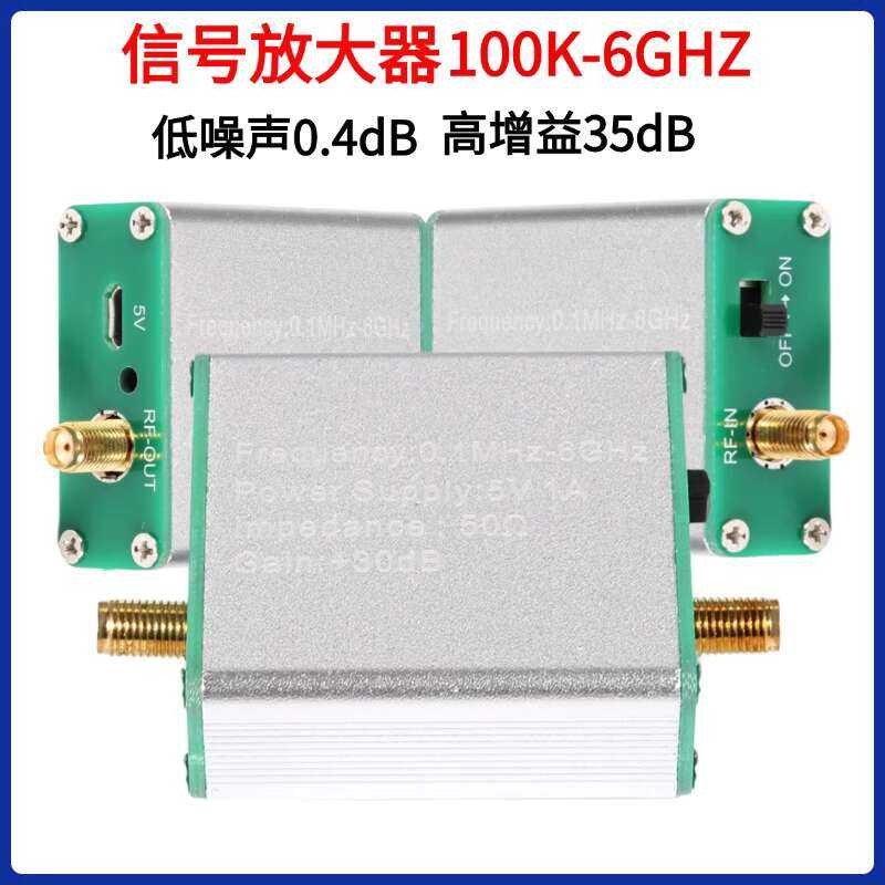 100K-6GHz Low Noise 30dB Gain Pre-amp RF LNA Module Signal Amplifier ...