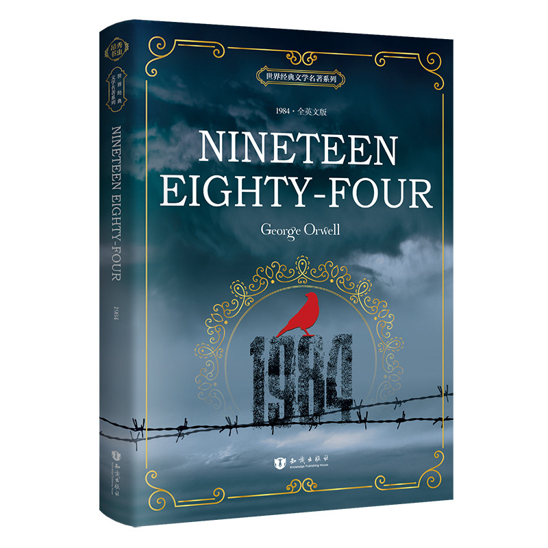 Authentic|1984 Book One Nine Eight Four English Edition George Orwell ...