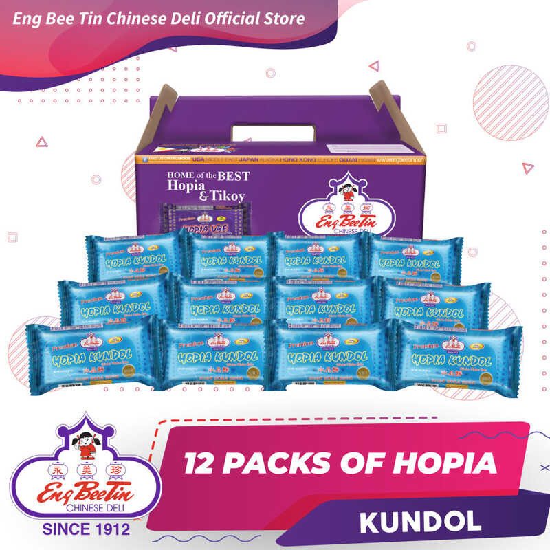 Eng Bee Tin Premium Hopia Kundol Bundle Of 12 0F5 A93 | Shopee Philippines