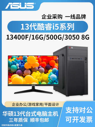 asus desktop - Best Prices and Online Promos - Apr 2026 | Shopee ...