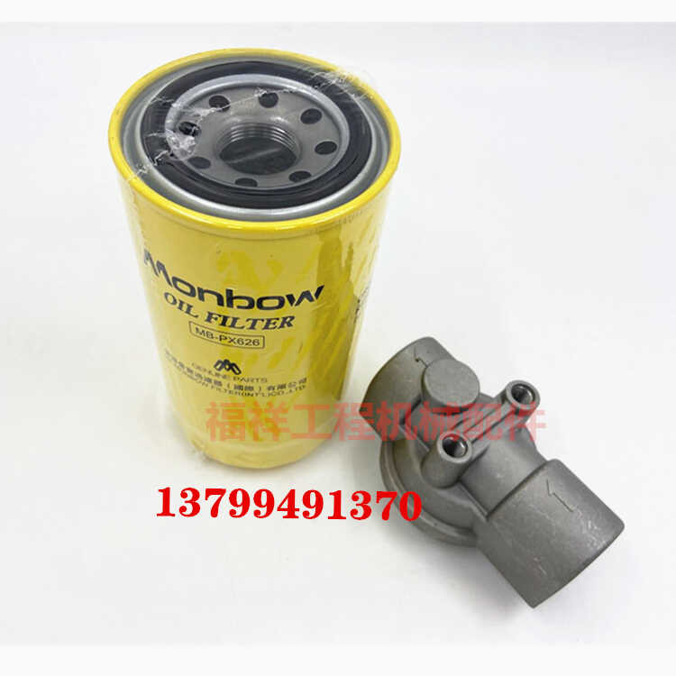Excavator Parts CAT E312 313 320 324 325 330C Pipeline Filter Assembly ...