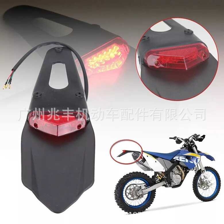 Mountain Off-Road Motorcycle Mudguard ABS Modified Rear Mudguard with ...