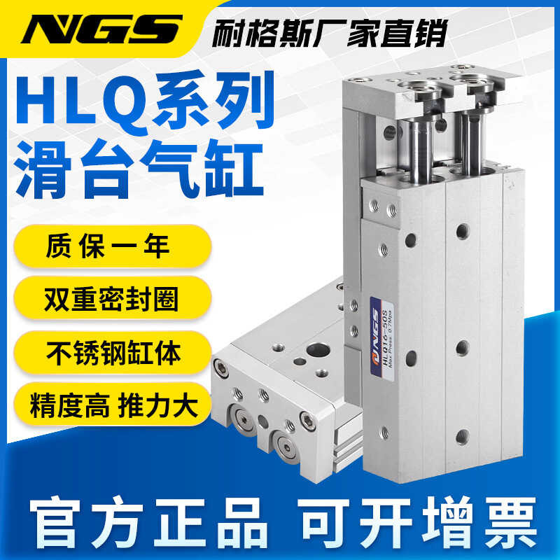 A Pneumatic Dual-Axis Sliding Table Cylinder With High-Precision Linear ...