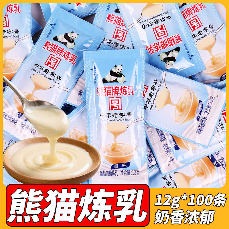 Panda Condensed Milk 12g Small Pack Original Flavor Milk Fragrance ...