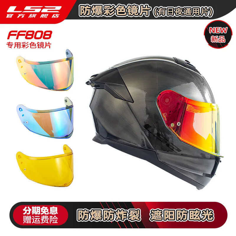 Tt Ls2 Ff808 Advant Flip Up Full Helmets Motorcycle Modular Double ...