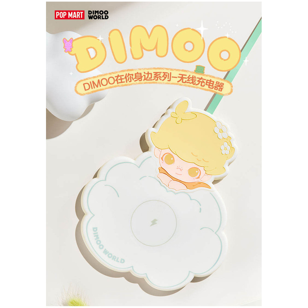 P POPMART POPMART DIMOO in You Series Wireless Charger Peripheral Home ...
