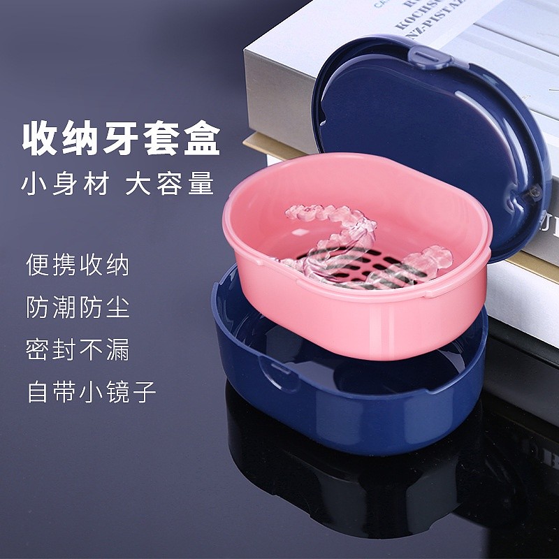 Orthodontic retainer box with mirror, orthodontic tool box Denture box ...