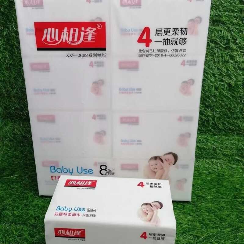 31 Heart Meeting Guhit Ng Soft Baby Special Drawable Face Towel Paper 4 ...