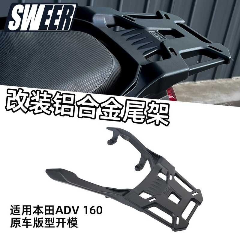 Tt Suitable For 2023-2025 Honda Adv160 Motorcycle Modified Aluminum ...