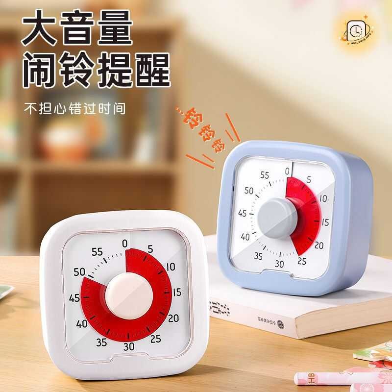 Timer For Elementary School Students Self-Discipline Children's ...