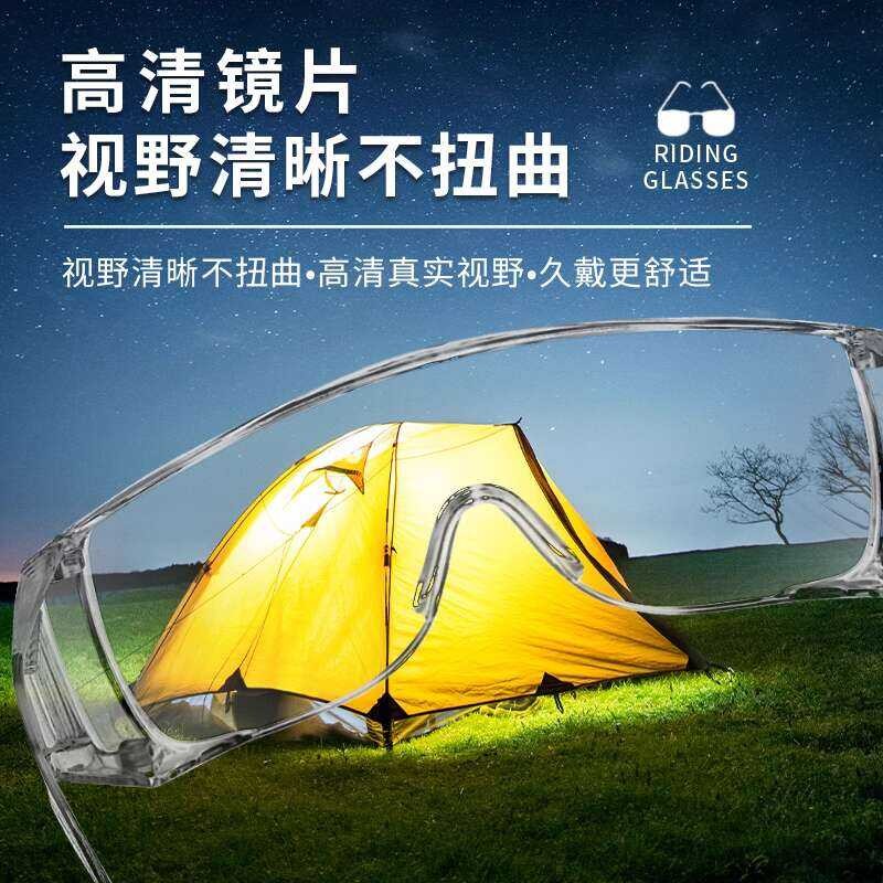 Laboratory Safety Goggles Anti-Splash Anti-Impact Non-Fogging Full ...