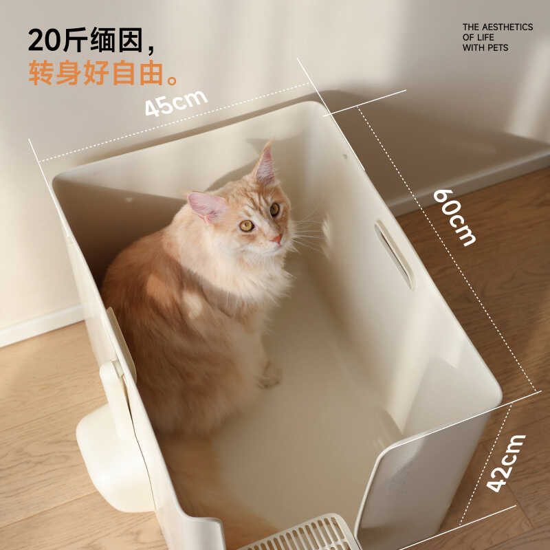 Meoof Cat Litter Box Oversized Open Type Splash-Proof Extra Large ...