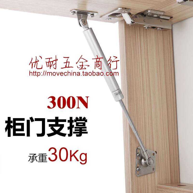 YOUNAI Hardware Store YOUNAI-300N Gas Spring Hydraulic 30kg Cabinet ...