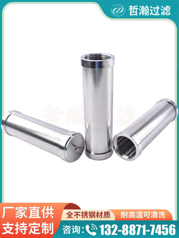 304 Stainless Steel Wedge-Shaped Wire-Wound Element 100 Lithium Battery ...