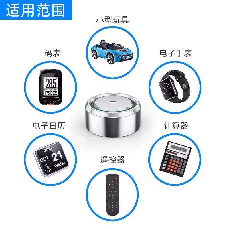 Button Battery LR1130 LR44 Button Battery AG13 A76 Electronic Watch ...