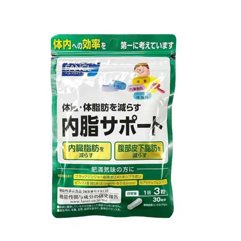FANCL/Fang Ke Japan Slimming Body Fat Pills Probiotics Body Fat ...