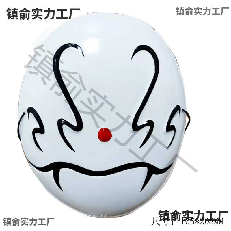 That Time I Got Reincarnated as a Slime Rimuru Mask Cosplay Prop ...