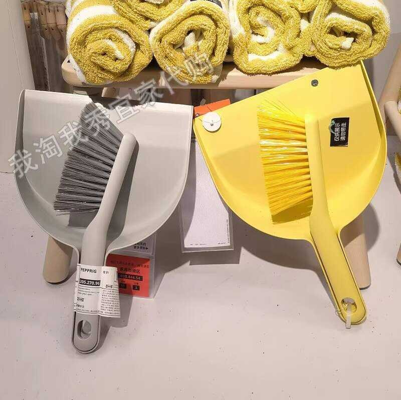Peprig IKEA Domestic Dustpan and Brush Broom for Household Cleaning ...