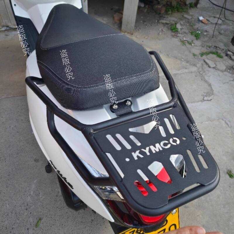 KYMCO Like New Arrival CK150-5 Rear Rack Tail Box Bracket 150T-13 Tail ...
