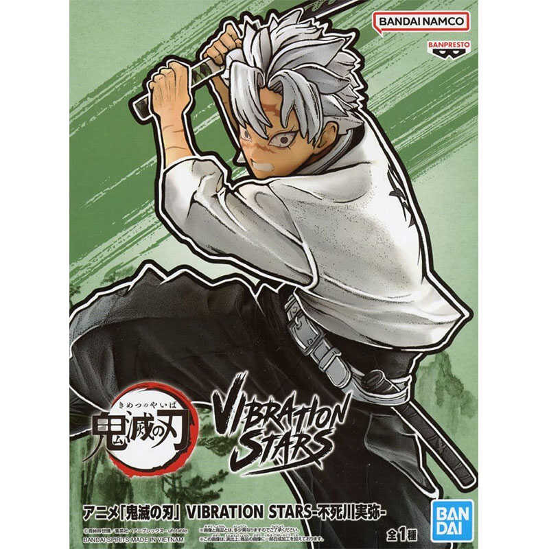 ami Arima Wind Pillar VS Demon Slayer Nine Pillars Wind Breathing Demon ...