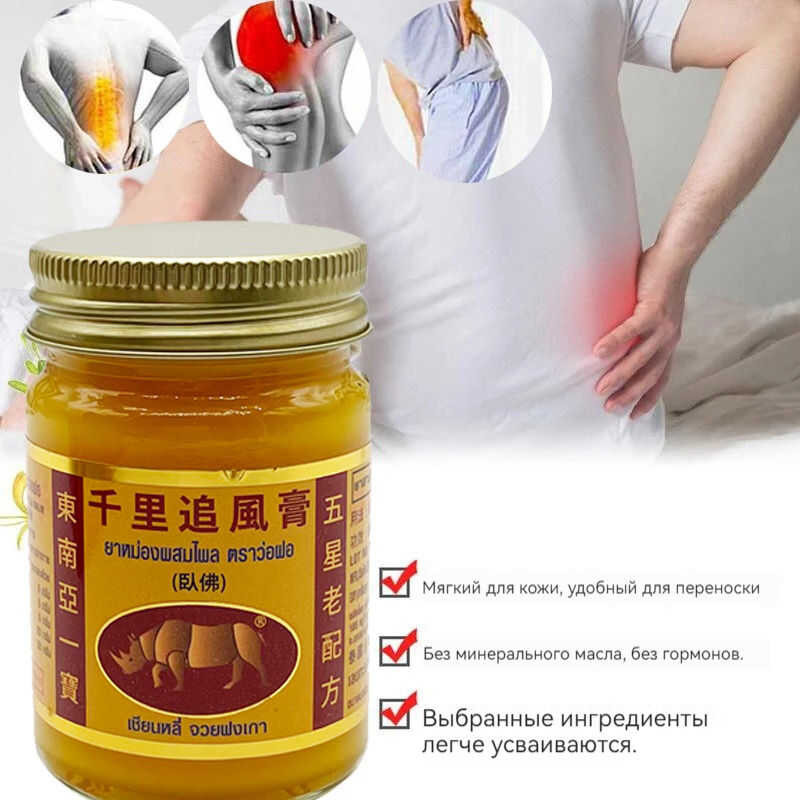 50G COD Original Tiger Balm Golden Snake Ointment Thailand Medical ...