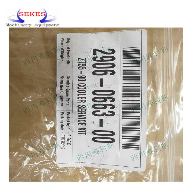 Atlas Oil-Free Compressor Cooler Maintenance 2906066300 Intercooler ...