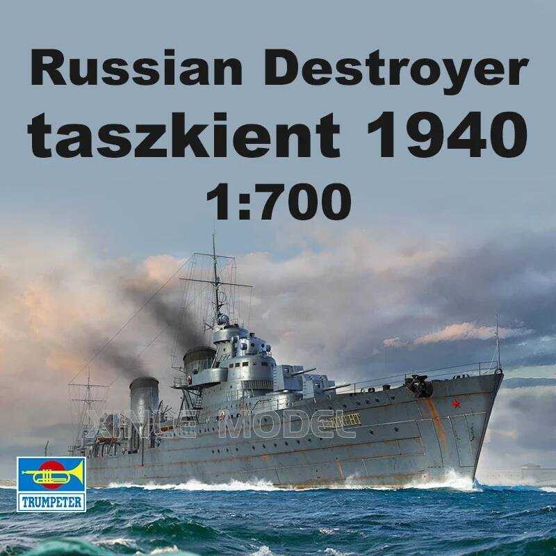Trumpeter Plastic Assembled Ship Model Kit 06746 Russian Destroyer ...