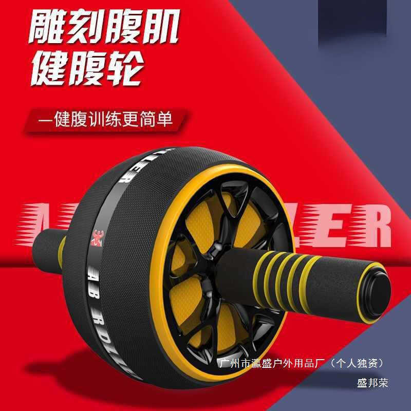 Automatic Back Abdominal Chakra Abdominal Narrowing Male Roll Beginner ...