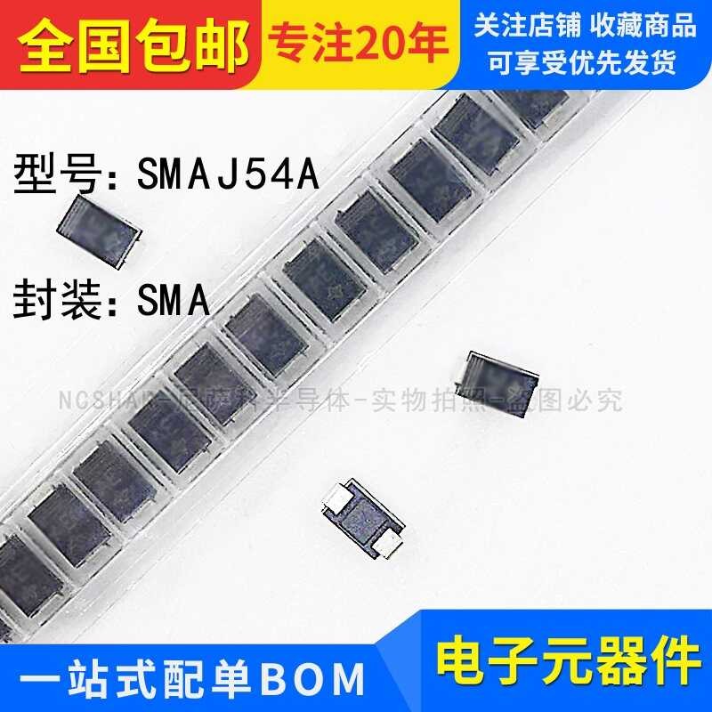 (10 pieces) SM54A Unidirectional TVS Transient Diode 40A 54V 400W SMA ...