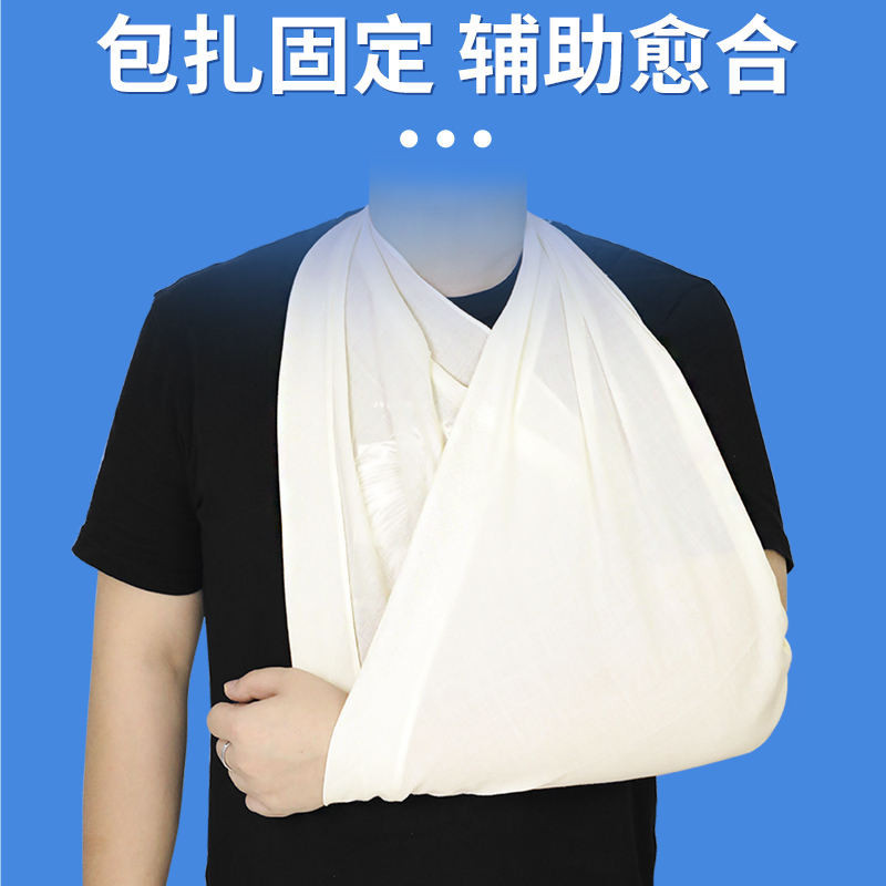 Triangular Bandage First Aid Bandage Gauze Arm Fracture Sling Fracture ...