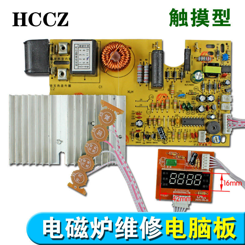 Induction Cooker Motherboard Universal Board Universal Circuit Board ...