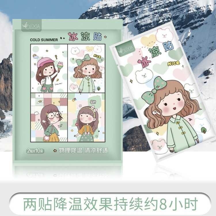 2025 Parehong estilo yelo summer heat relief cooling, mag-aaral tag ...