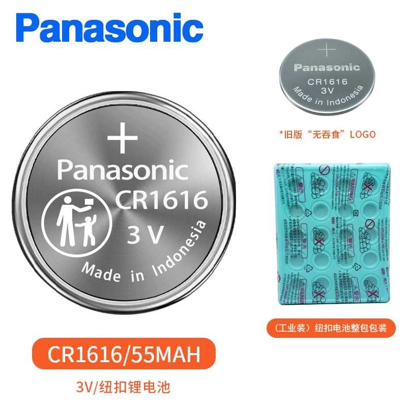 Panasonic Cr1616 Button Electronic 3V Car Remote Control Key Lithium ...