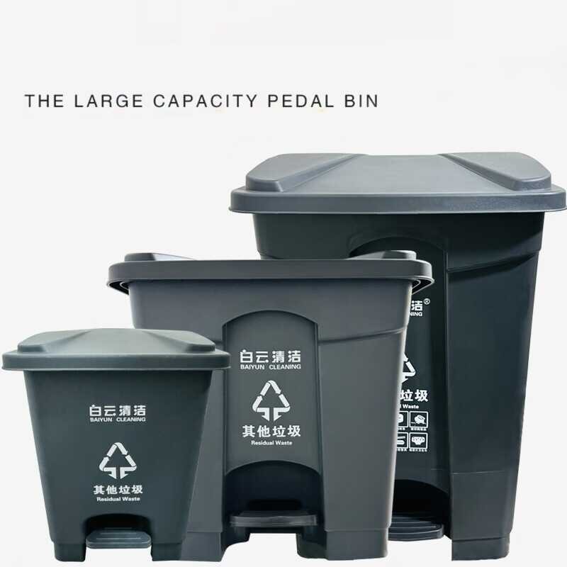 Tesila Bagong Large Outdoor Basurahan Na May Pedals, 20L 30/50L 80L ...