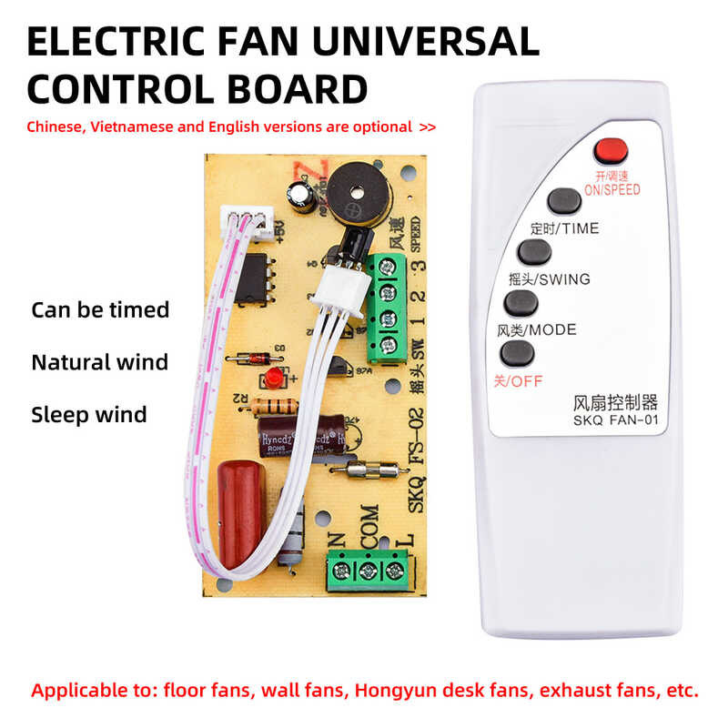 Fan Remote Speed Controller Driver Modified Circuit Control Module ...