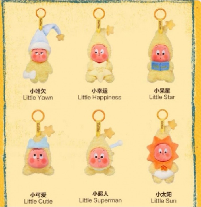 Genuine Wre Are Twinkle Twinkle Plush pendant art toy Valentine's Day ...