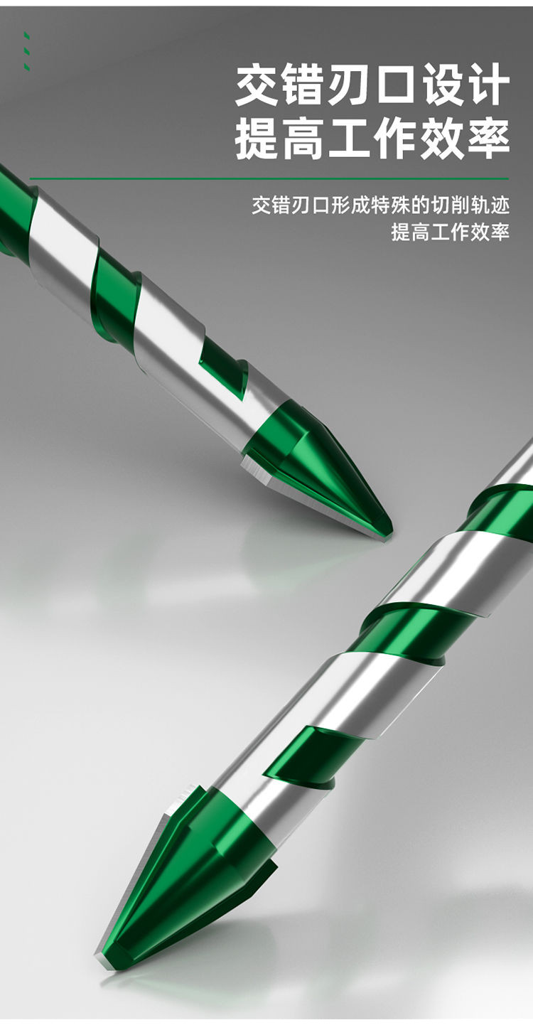 Baolian Special Crooked Tip Eccentric Drill Bit Set For Concrete ...