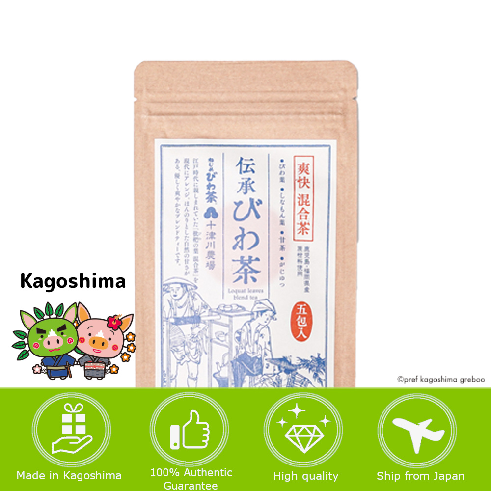Japan Kagoshima Totsukawa Farms Biwa Tea (5 tea bags) | Shopee Philippines