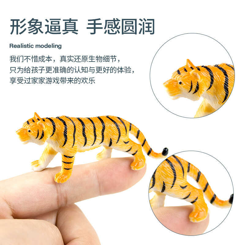 8 Simulated Wild Animal Model Toy PVC 12 Sets Elephant Tiger Zebra ...