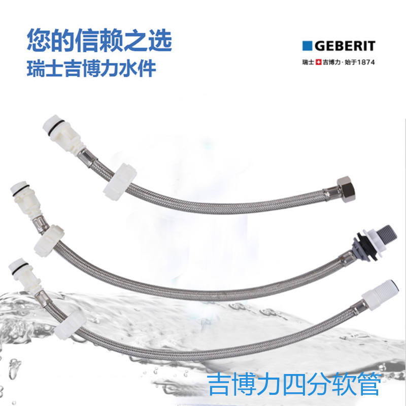 Toilet Accessories GEBERIT GEBERIT Toilet Tank Accessories 4 Points ...