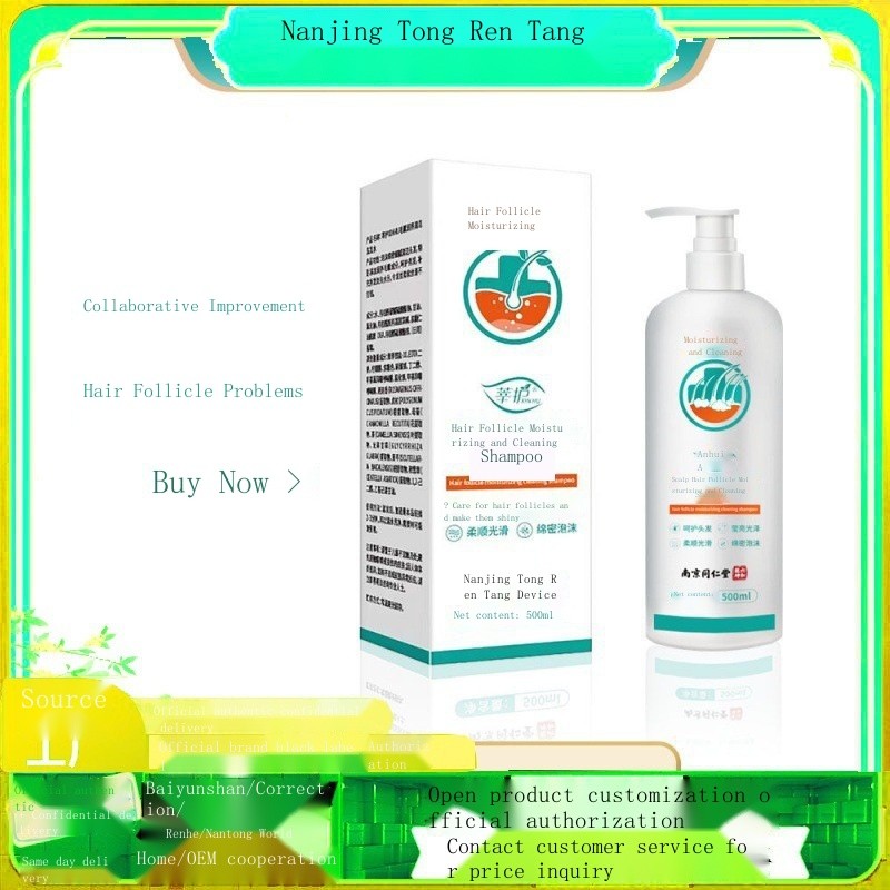 Tongrentang Anti-Dandruff Anti-Scalp Cleansing Shampoo Manufacturer ...