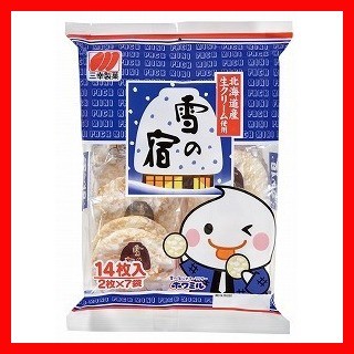 ๑ CMH Yukinoyado Senbei Japan Snow RIce Cracker 14pcs per pack | Shopee ...