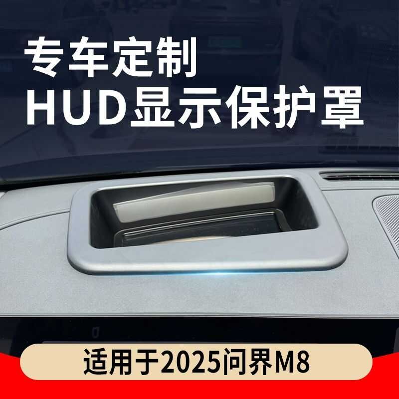 25 Models Asking M8 Curved 6D Head-Up Display Dedicated Dashboard HUD ...