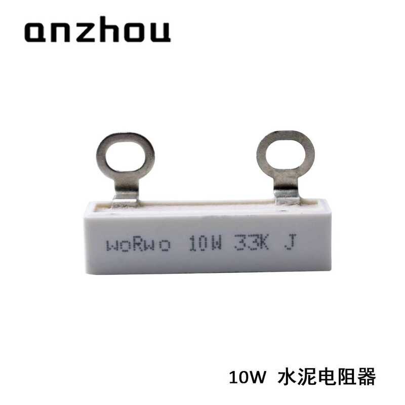 WORWO 10W33KJ Voltage Equalization Cement for Frequency Converter SQK ...