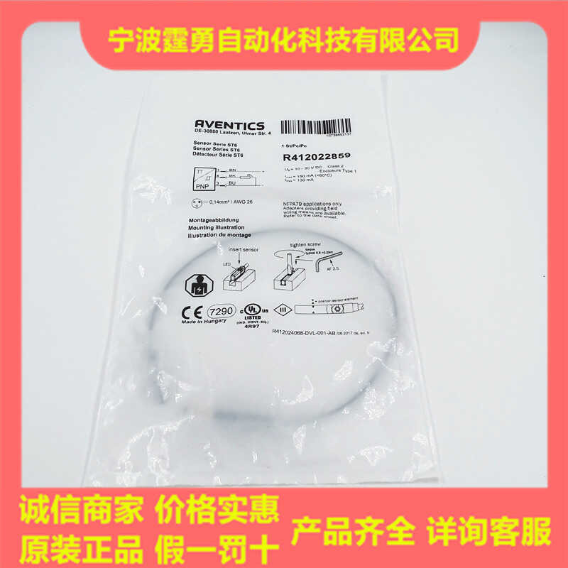 Brand new original German AVENTICS R412022859Cylinder Magnetic Switch ...