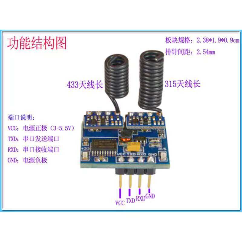 ☑♥ Dual Frequency Serial Port to RF Module Wireless Transmitter 315MHz 433MHz Smart Remote ...
